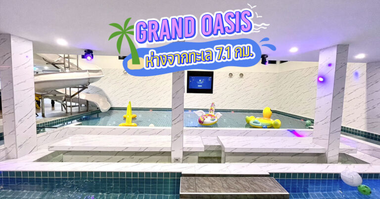 Home - Baanpoolvillas