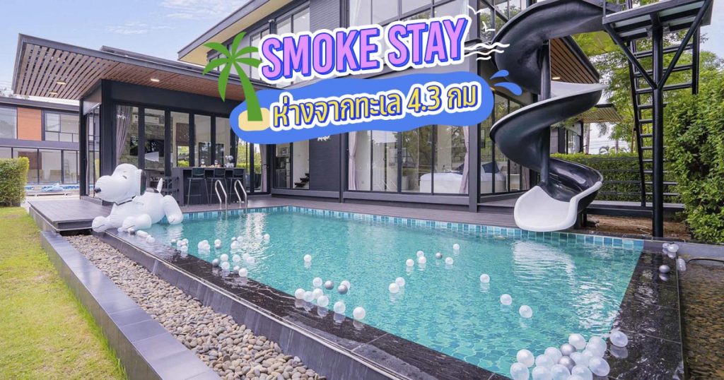 Home - Baanpoolvillas