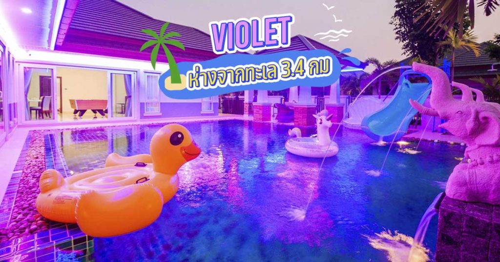 Rest House - Baanpoolvillas