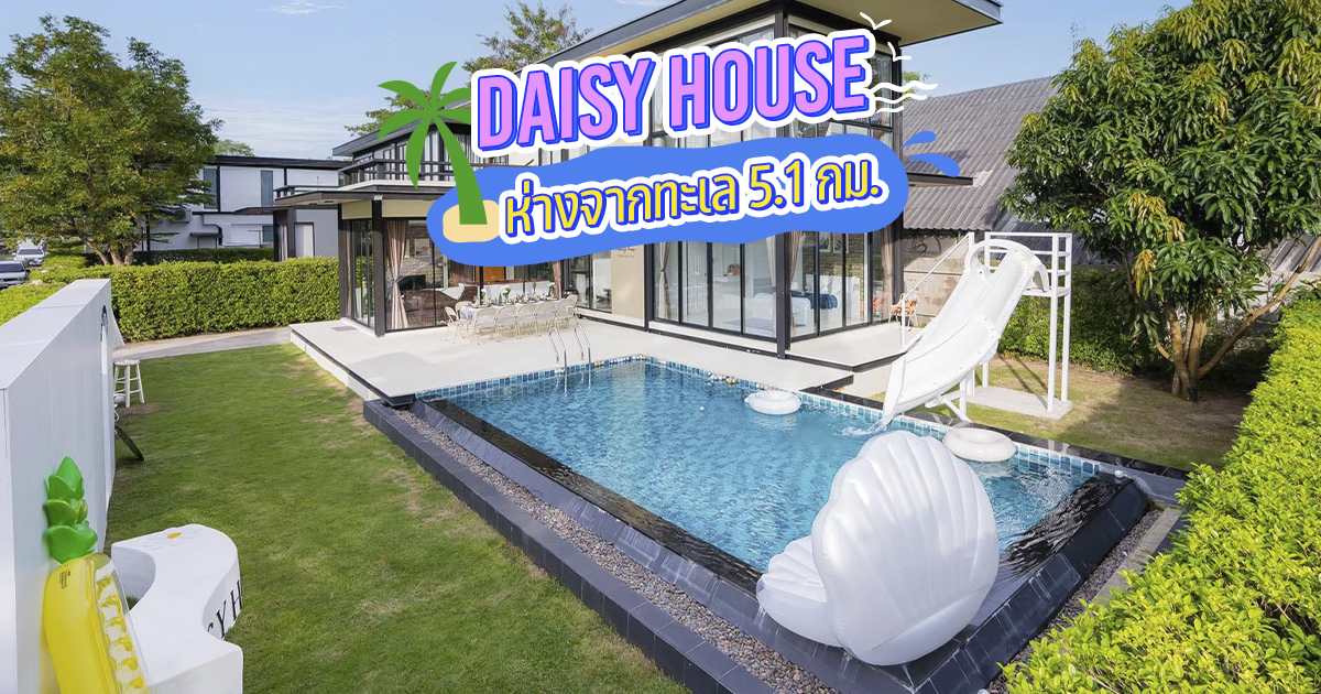 Shop - Baanpoolvillas