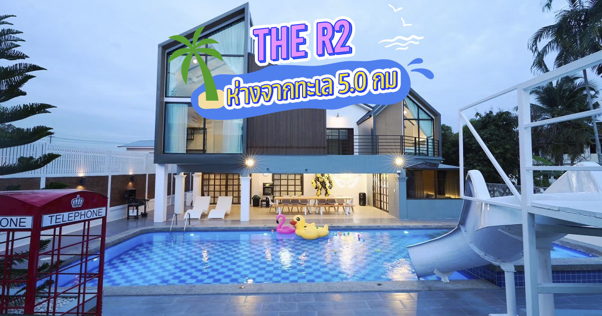 Shop - Baanpoolvillas