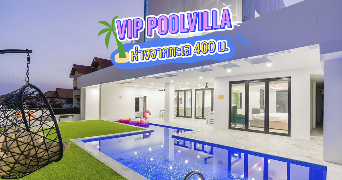 Shop - Baanpoolvillas