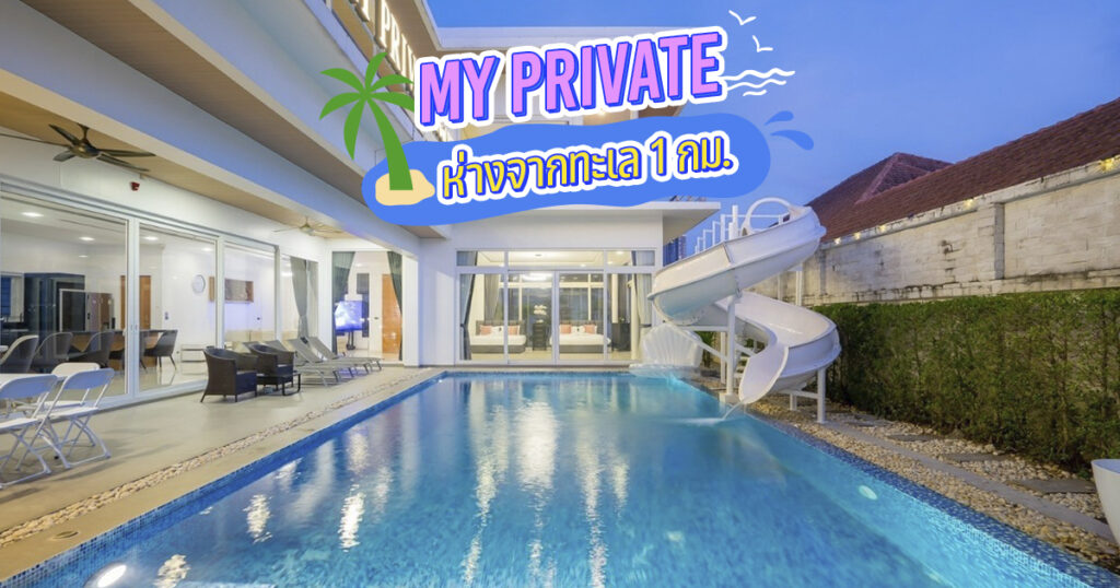 Home - Baanpoolvillas